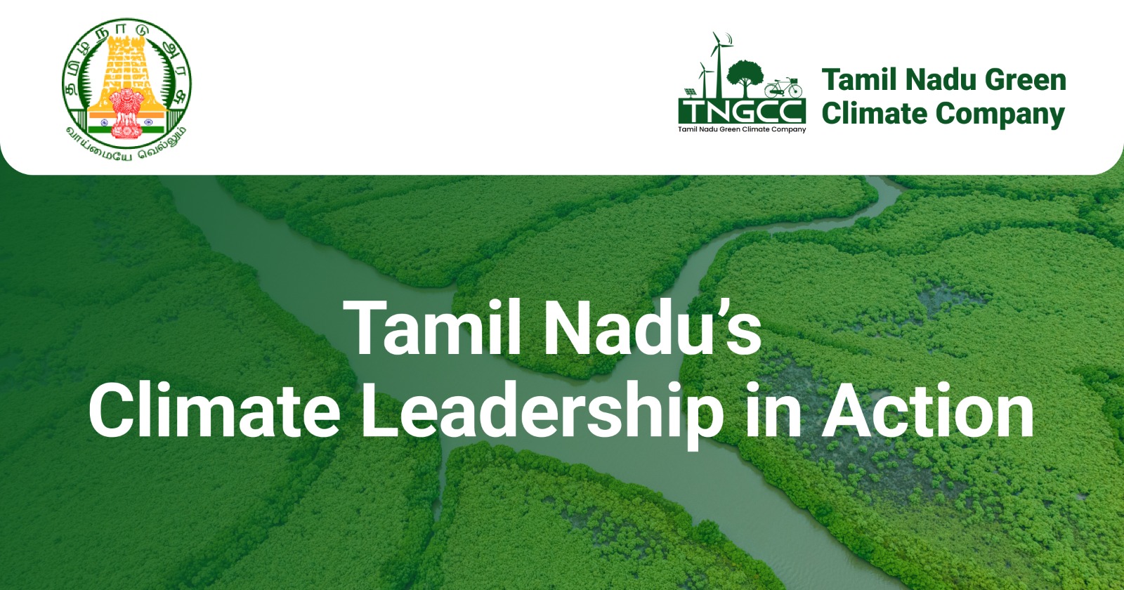 Tamil Nadu Climate Change Mission (TNCCM) – TNGCC – Tamil Nadu Green ...